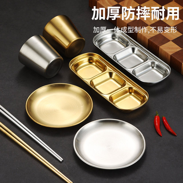 Korean stainless steel barbecue restaurant tableware set golden ...