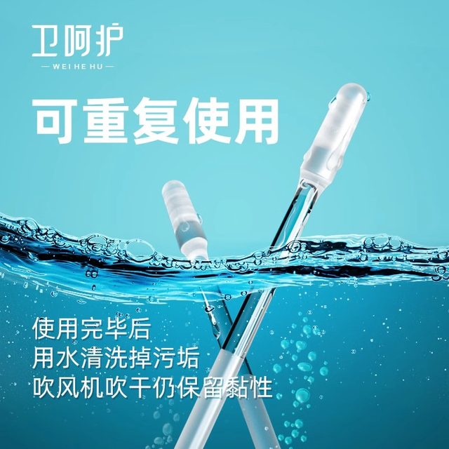 Ear-picking artifact sticky ear stick ear scoop children's sticky ear ...