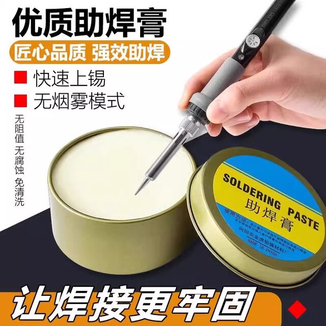 Solder paste flux paste battery rosin flux strong easy tin welding ...