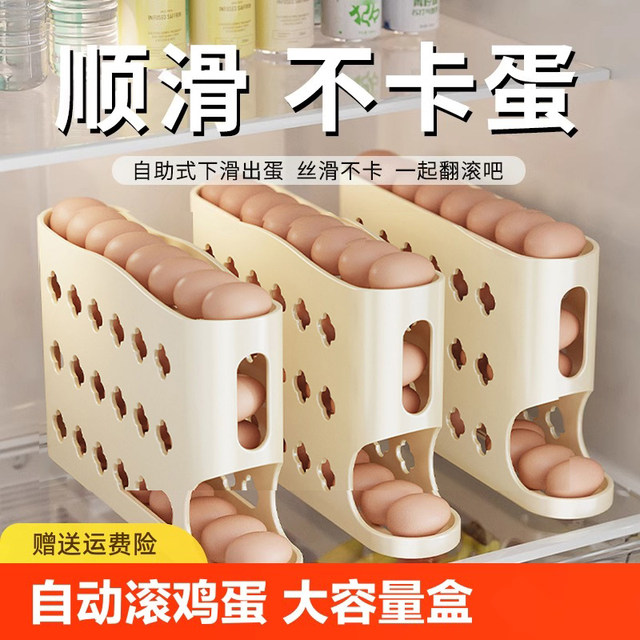 Rolling egg storage box kitchen multi-layer oblique automatic egg ...
