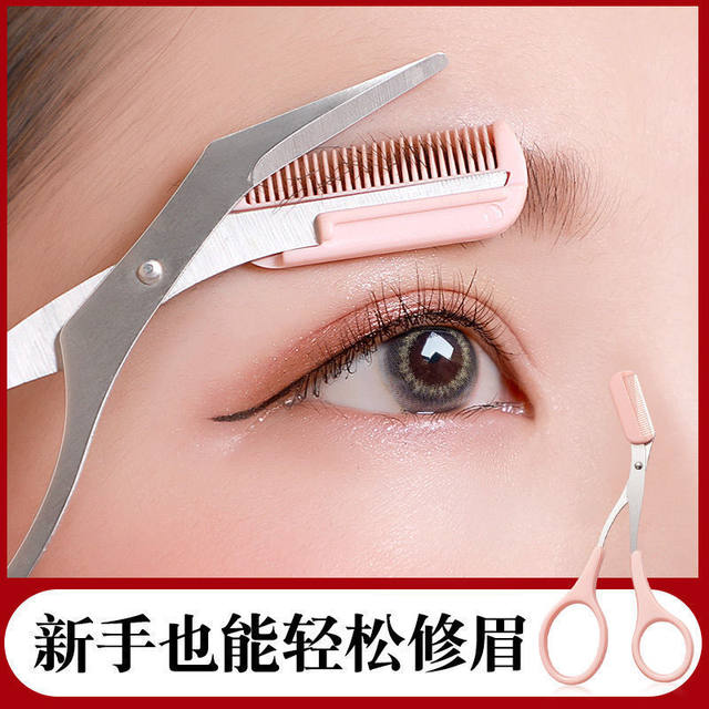 Eyebrow trimmer with comb, meniscus eyebrow trimmer, safe small eyebrow ...