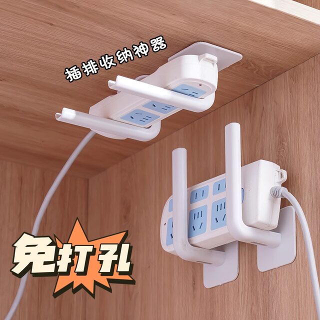 Router storage box on the wall artifact set-top box wall-mounted fixer ...