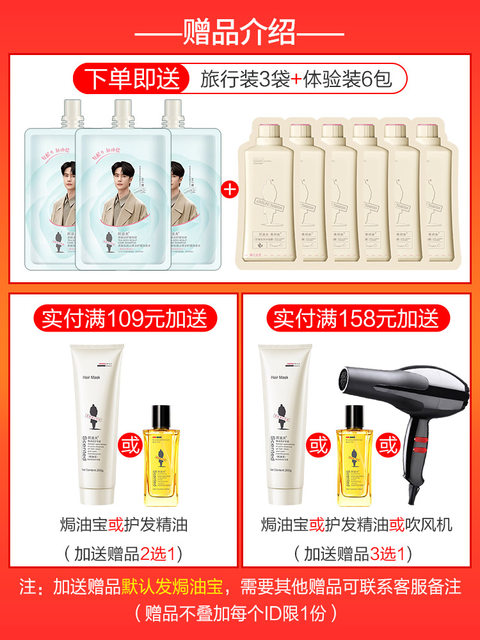 Adolf Shampoo Shower Gel Set Genuine Anti-Dandruff Anti-Itching Oil ...