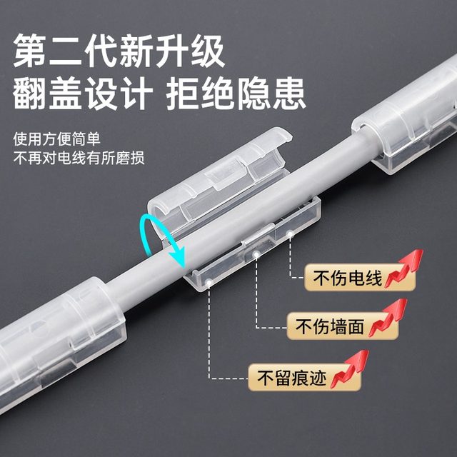 Wire holder, wire clip, self-adhesive network cable routing storage ...