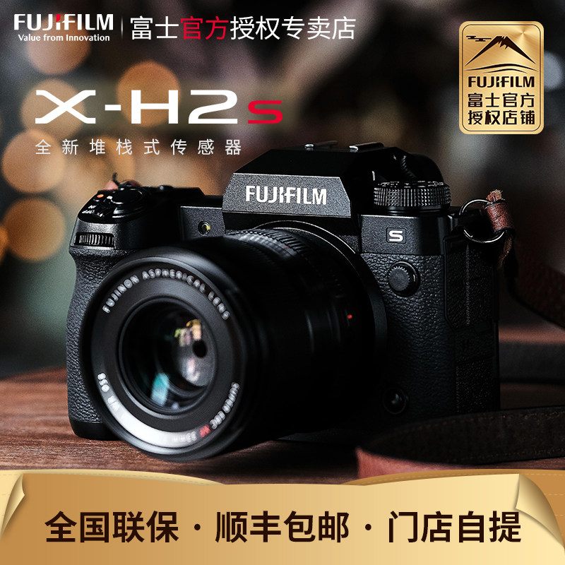Fujifilm XH2S HD 6K Stack CMOS Mirrorless Digital Camera - X-H2S with ...