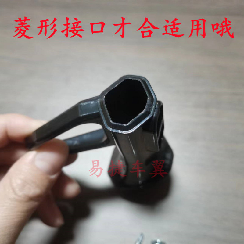 Emma Greenyuan electric vehicle single-siding side support frame foot ...