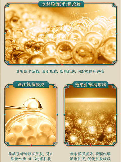 hchana Han Chan Ganoderma lucidum sheep placenta ten-piece set of ...