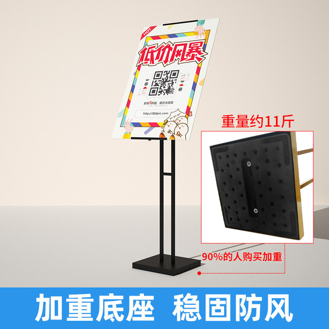 Windproof kt board display stand vertical floor-standing water sign ...