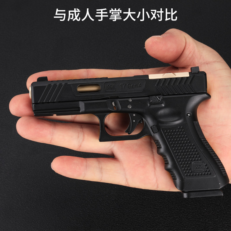 Alloy Glock 17 Tactical Model Gun - D17