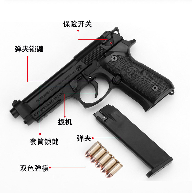 All Alloy 1:2.05 Beretta M92A1 Metal Model Toy Gun Large Shell Ejection ...