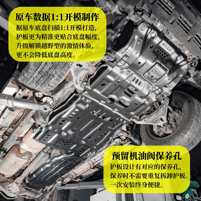 24 tanks 300Hi4T chassis lower guard plate urban version off-road ...