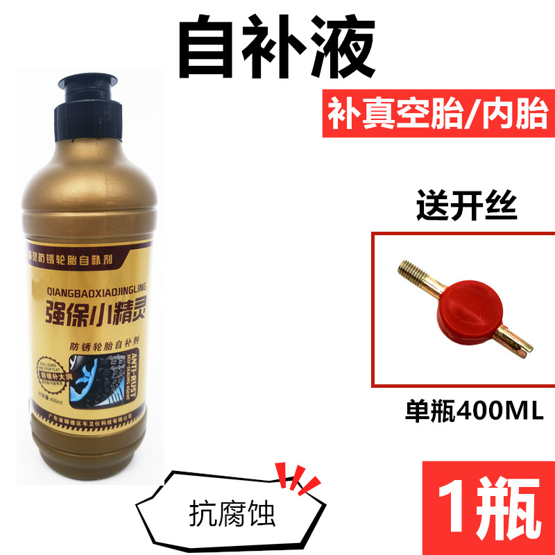 A 14-inch folding electric vehicle vacuum tire repair special tool for ...