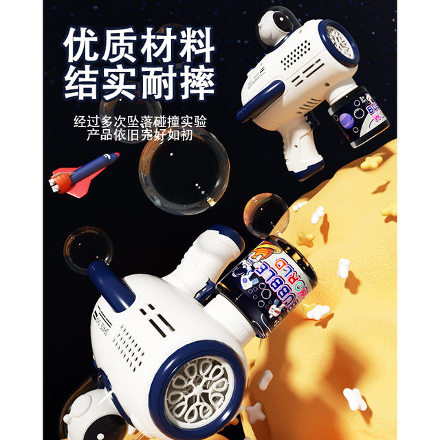 Bubble blowing machine gun 2024 new wedding celebrity Gatling stick ...