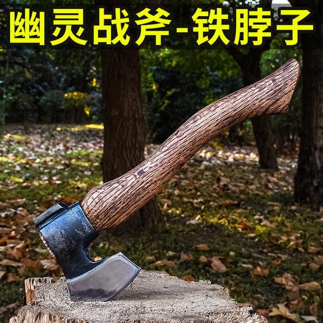 Ghost Battle Axe Iron Neck Road Camp Axe chopping wood and cutting ...