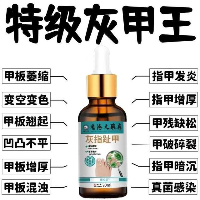 Gray toenails painless dewyethels severely feet fingernails discolored ...