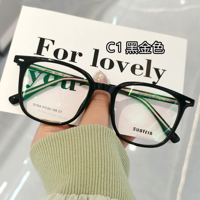 Suyan wild new board Sophia bright black glasses frame can match the ...