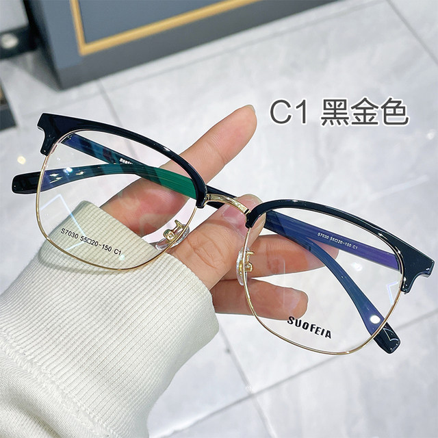 Sophia's new eyebrow shelf, business men's glasses big frame, face ...