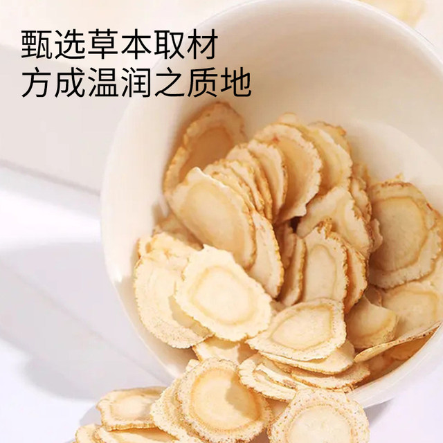 Astragalus Cream Old Domestic Skin Cream 70g