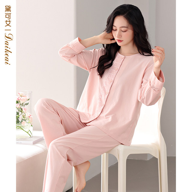 Pajamas female pure cotton pajamas spring autumn long sleeve suit loose ...