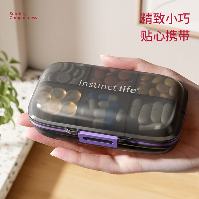 Pill box portable medicine divided box medicine small box portable ...