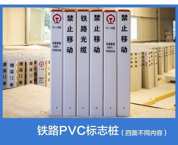 PVC Fiberglass Identification Pile - Boundary, Utility & Safety Marker