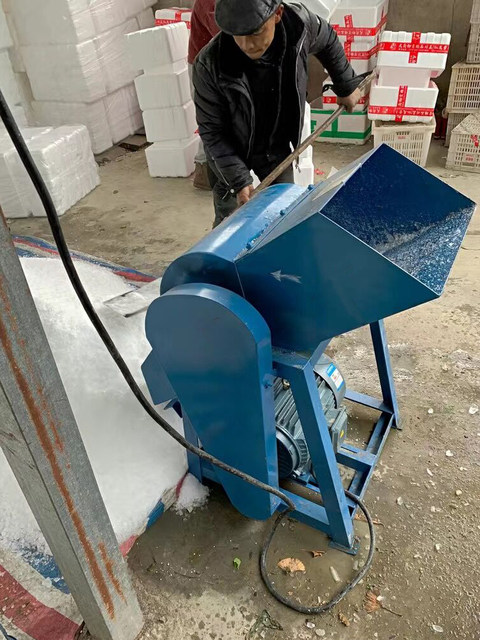 Ice crusher large crusher ice machine commercial high -power ice ...