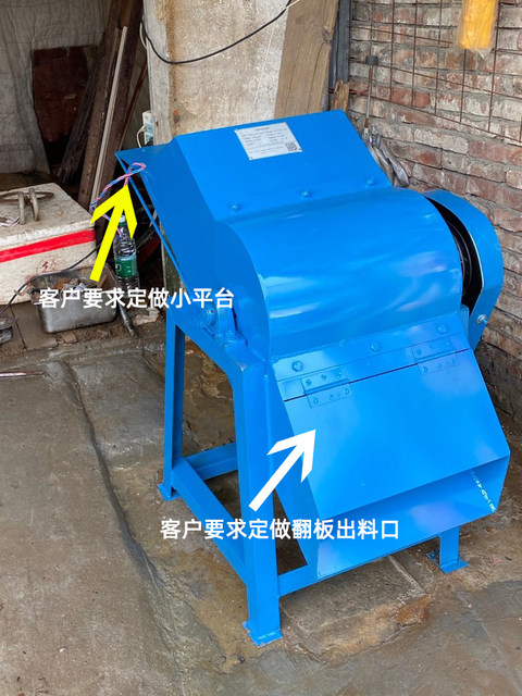 Ice crusher large crusher ice machine commercial high -power ice ...