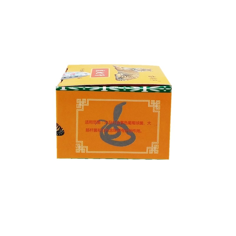 Tiger snake cream Miao disciple antipruritic cream 20g genuine adult ...