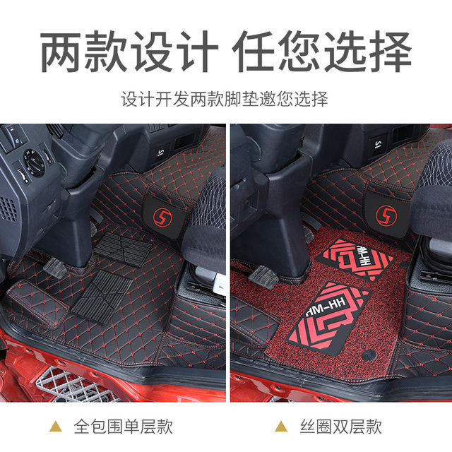 Shaanxi Automobile Delong x3000 foot pad New Delong M3000/F3000/L3000 ...
