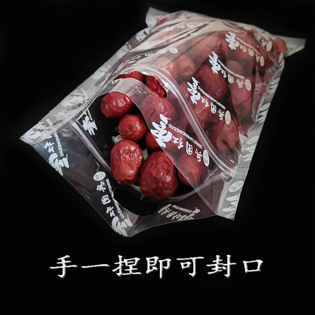 Bingtuan jujube packaging bag self-sealing transparent plastic Xinjiang ...