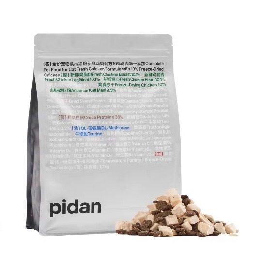 pidan freeze-dried cat food adult cats and kittens full price 1.7kg cat chicken fattening gills ...