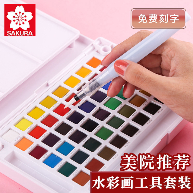 Sakura solid watercolor paint 24 colors 36 colors 48 colors art ...