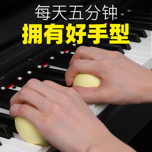 Piano hand corrector training ball playing practice finger flexibility ...