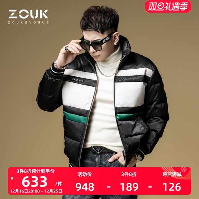 ZOUK men's high -end down jackets Light in winter jacket Men's senior ...