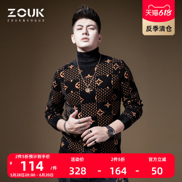 ZOUK retro design feel explosion street chessboard grid sweater ...