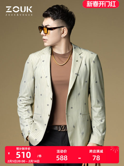 ZOUK vertical stripes, elegant high -end suit jacket men's khaki slim ...