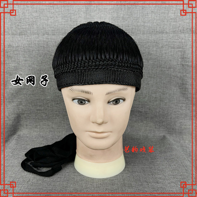 Opera, Peking Opera, Henan Opera, Maweiwang, men's net, women's net ...