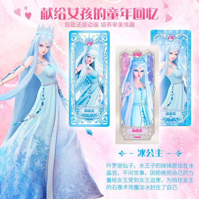 Card game Ye Luoli card dream pack eleventh full box card pack princess ...