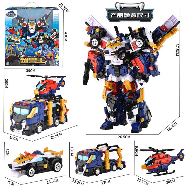 Mini Agent Team Beast King Power Super Beast King Triad Mecha ...