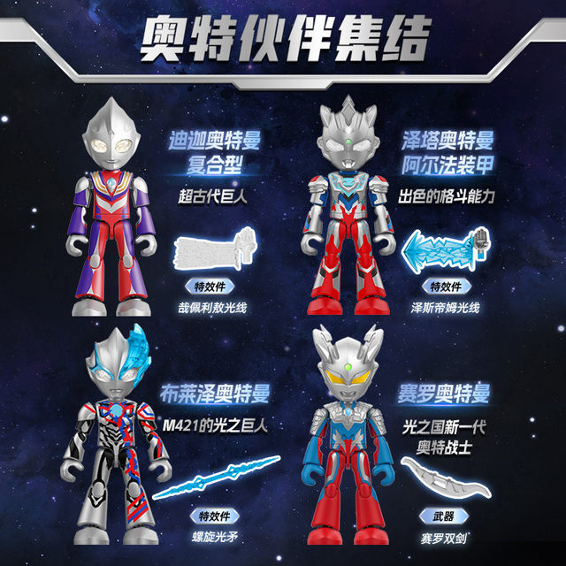 Brooki Altman's Magic Version Seli Diga Blazersa Children's Toys Full ...