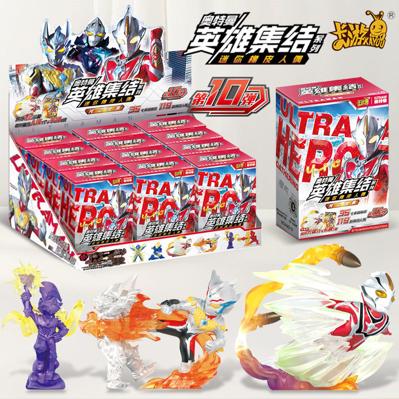 Ultraman Eraser Doll 7th Generation Blind Box - Complete Set - Genuine ...