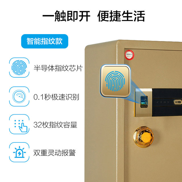 Huba brand fingerprint password safe home 60/70/80cm office bedside in ...