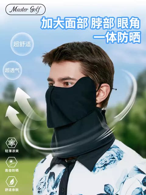Golf sun protection neck ice silk mask sun protection scarf men's ...