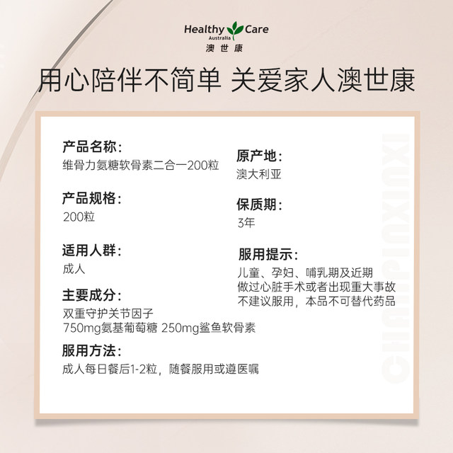 Healthycare Australia Victoria Shark Shark Sugar Cosmoscin Two -in ...