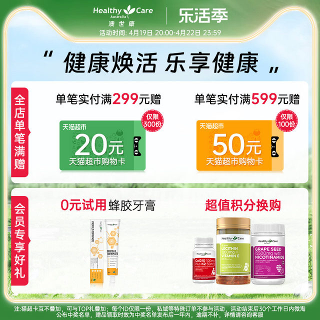 Healthycare Australia Victoria Shark Shark Sugar Cosmoscin Two -in ...