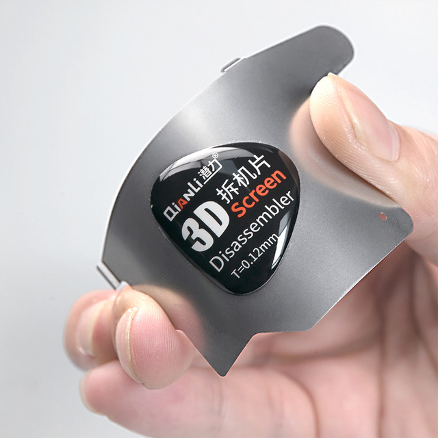 Disassembly piece 3D mobile phone digital shell disassembly and opening ...