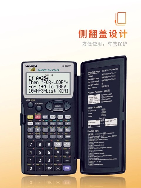 Casio calculator FX5800P function engineering measurement can be ...