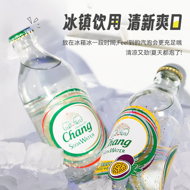 CHANG Thai Elephant Soda Water Thailand Sugo Water Sugar -free Drink Box 24 bottles of 325ml ...