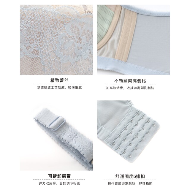 Ausman Adjustable Push-up Bra Side Collecting Secondary Breast Sponge ...