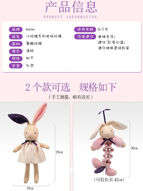 Kaloo baby soothing doll baby plush baby toys 0 one -year -old male and ...